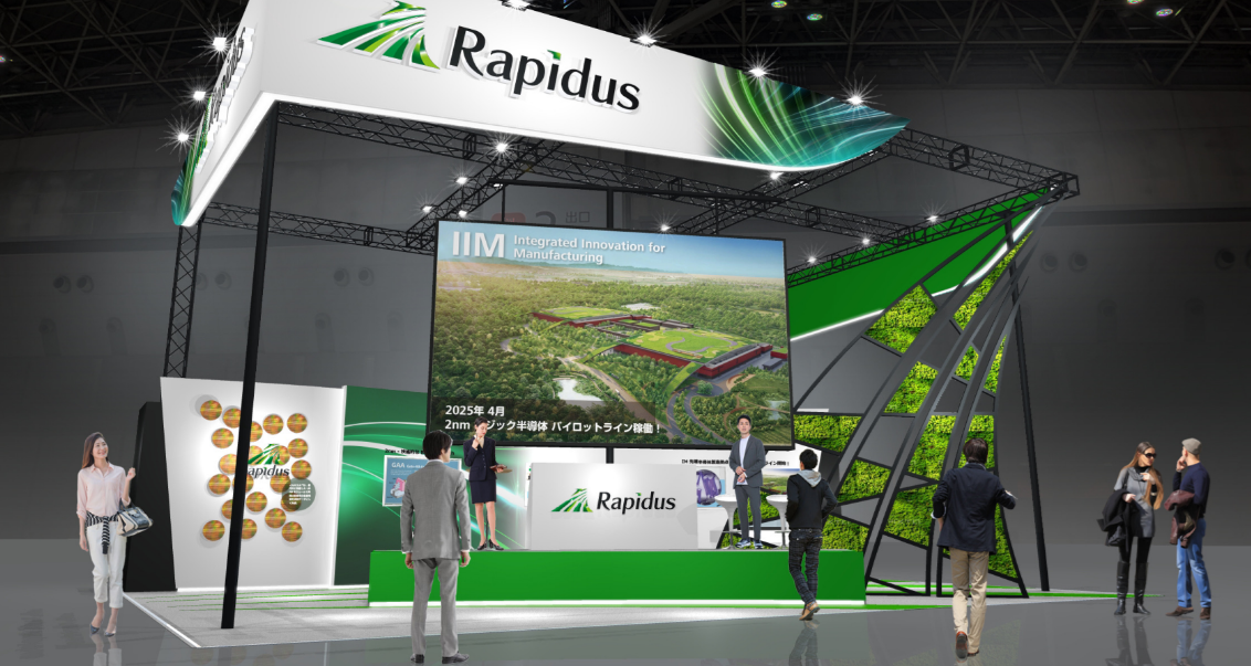 Rapidus、『SEMICON Japan 2024』に出展 - Rapidus株式会社